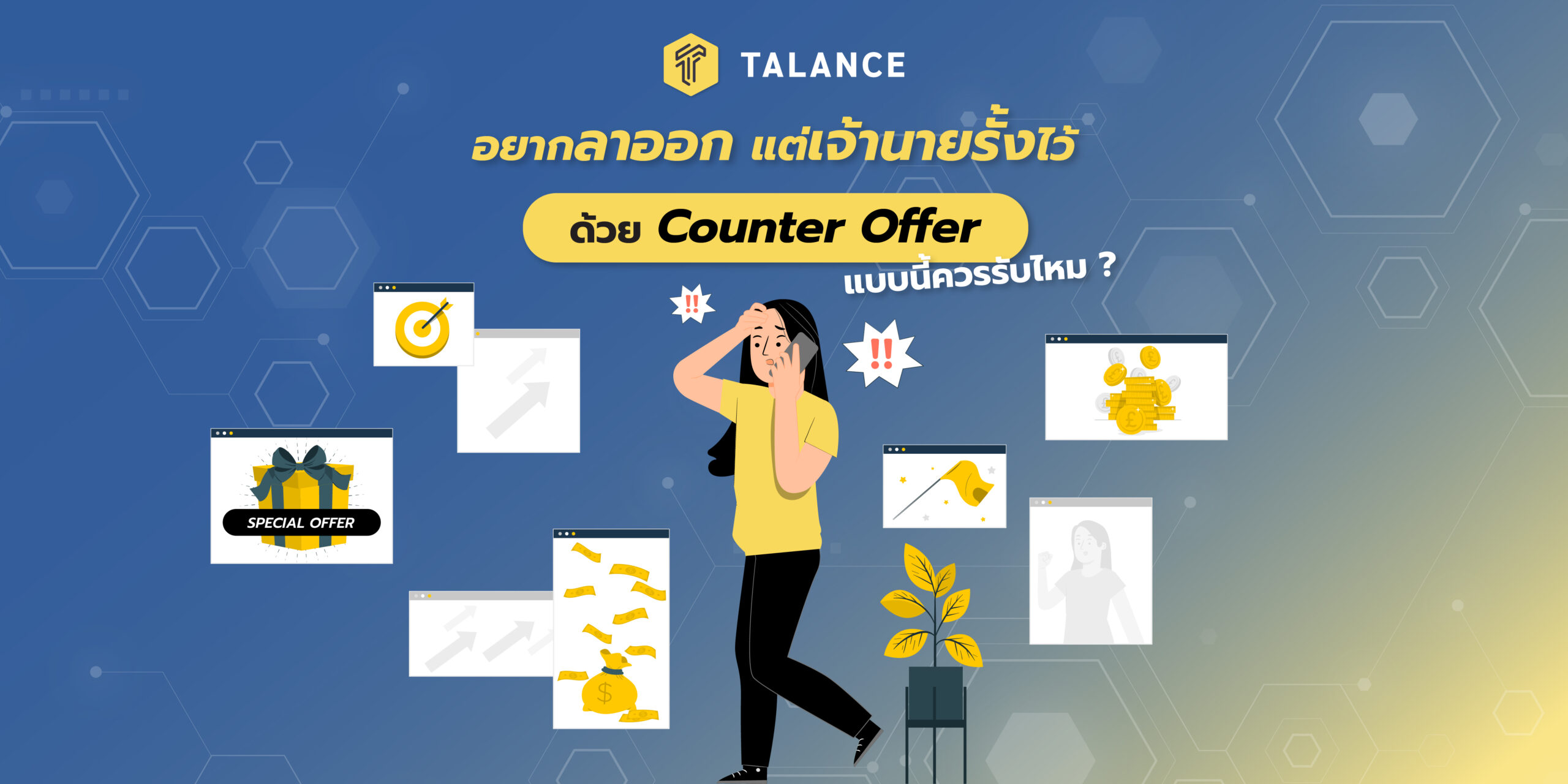 Counter Offer Talance counter-offer-talance